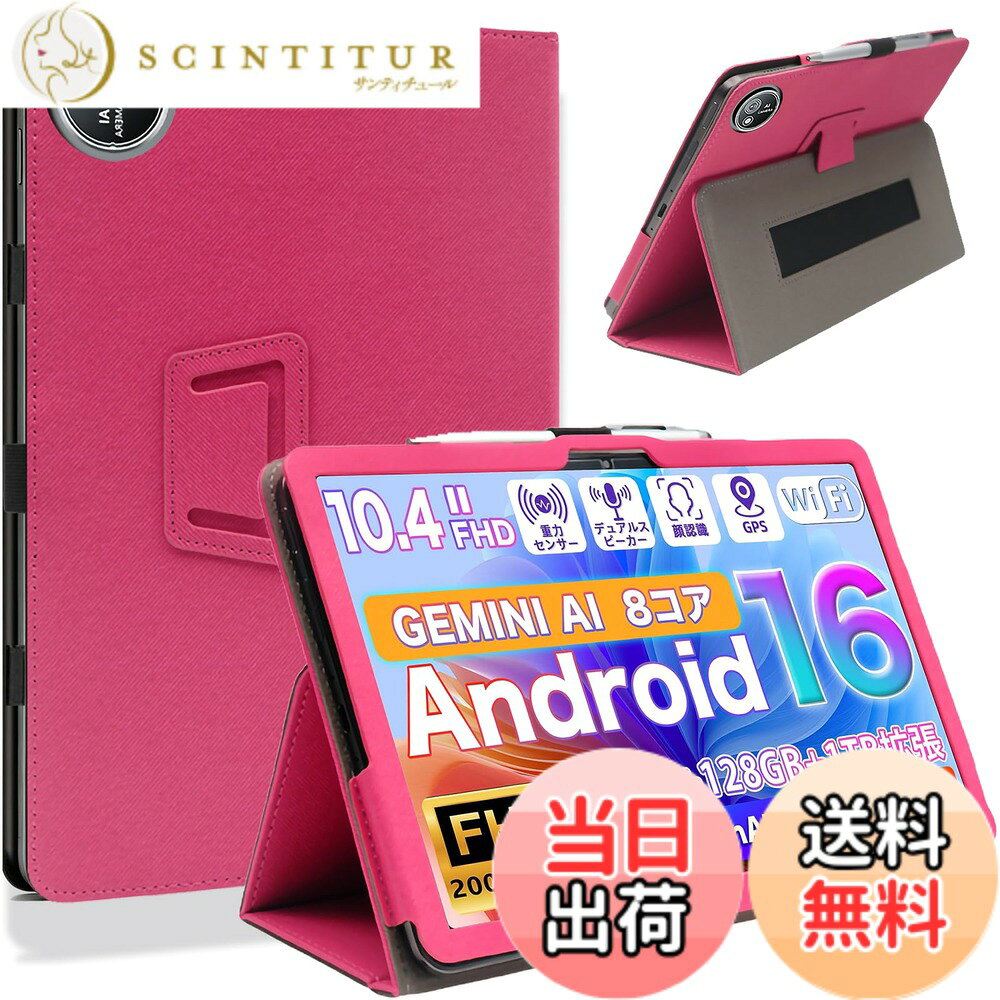 商品情報商品の説明主な仕様 【対応機種】タブトップ S60/Tavoni/Avidpad S60タブレット10.4インチ(2026年発売) 用に特別に設計されています。プレミアム合成皮革と柔らかい傷のつかないマイクロファイバーの内部 - ぴ...
