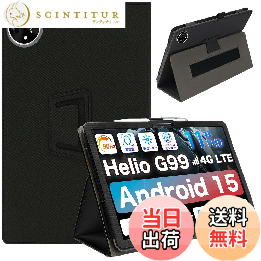 商品情報商品の説明主な仕様 【対応機種・アフターサービス】スマホケースは AvidPad A90SL の機種に適用されます。強化ガラスは精密な開口加工と円弧エッジ処理を施しており、デバイス本体と優れた一体感を形成できます。※アフターサービス...