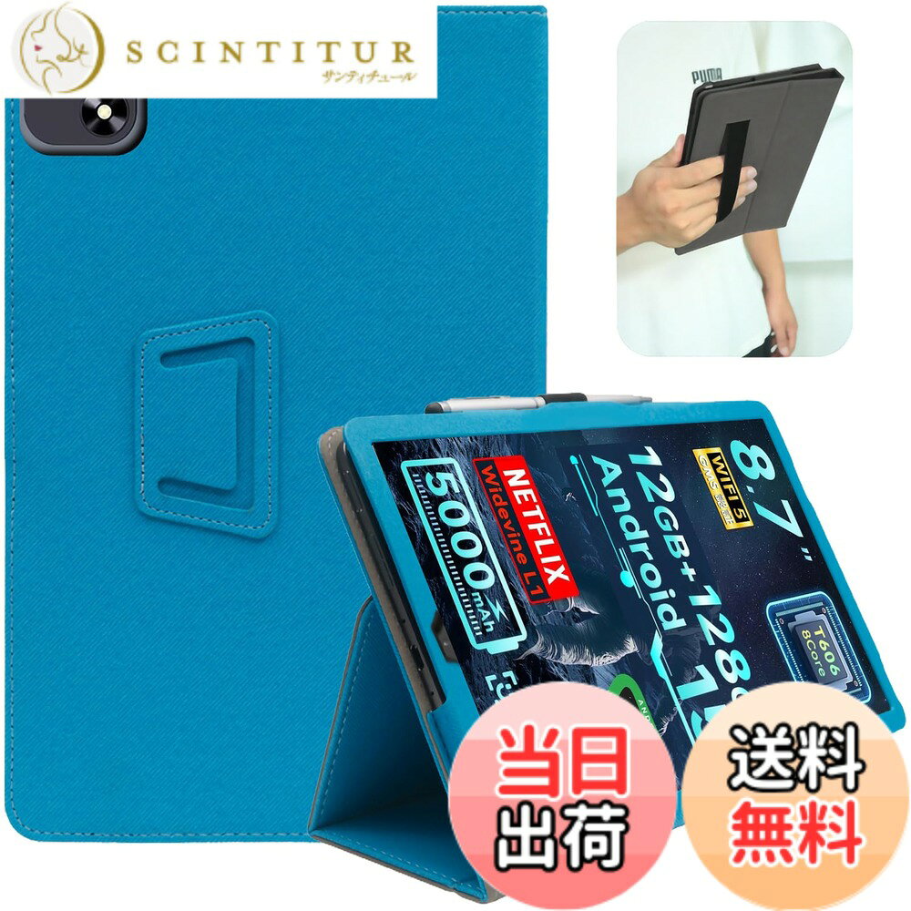 商品情報商品の説明対応機種はSVITOO A8016 8.7インチモデル専用の保護ケースです。ご購入の際は機種を必ずご確認ください。主な仕様 対応機種はSVITOO A8016 8.7インチモデル専用の保護ケースです。ご購入の際は機種を必ず...