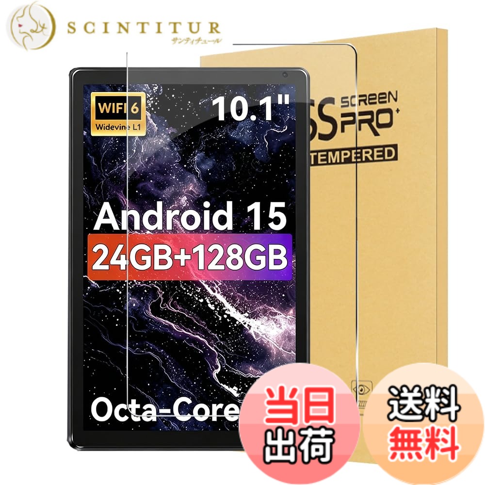 商品情報商品の説明主な仕様 【対応機種】FancyDay C108 10インチ専用フィルムに設計されています。【高硬度9H ・飛散防止】日本旭硝子材料を使用し、沖撃に強く、落下、摩擦、沖撃でも簡単には割れません。沖撃を最小限に抑え、画面の破...