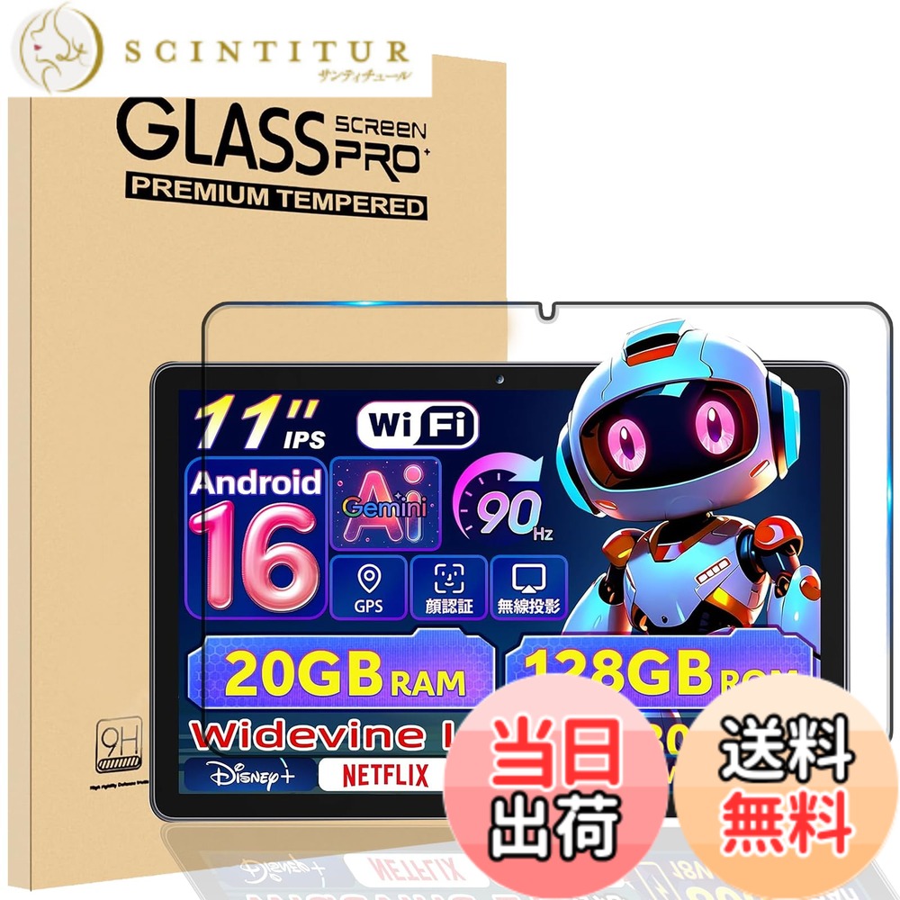 商品情報商品の説明主な仕様 【対応機種・アフターサービス】スマホケースは Rebecco M70 の機種に適用されます。強化ガラスは精密な開口加工と円弧エッジ処理を施しており、デバイス本体と優れた一体感を形成できます。※アフターサービス：製...