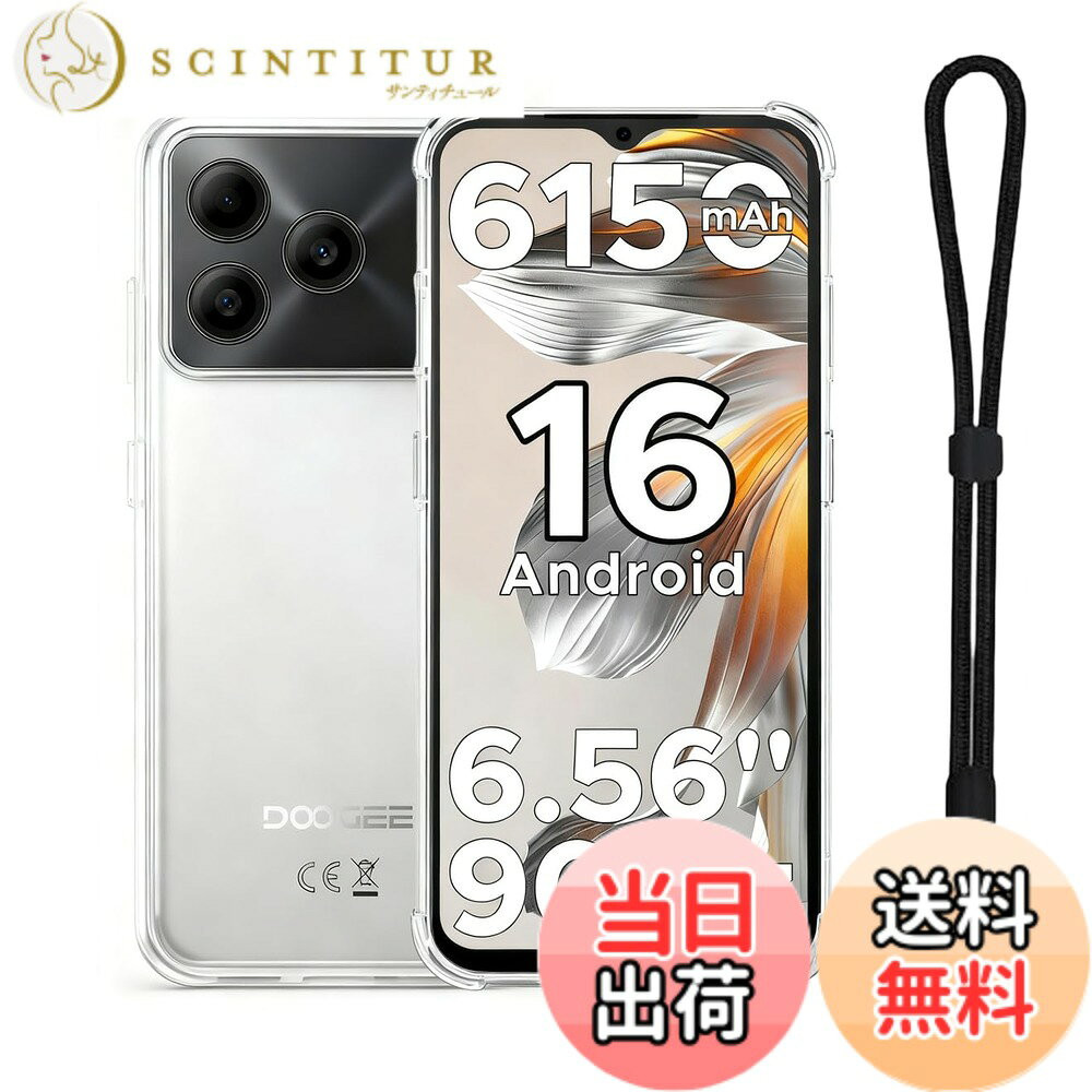 商品情報商品の説明主な仕様 【対応機種】DOOGEE Note56対応スマートフォン用ケース。対応機種を間違いないようにご購入お願い申し上げます。【驚くほどの透明度・黄変防止】高級熱可塑性ポリウレタン（TPU）素材を採用することで、従来品と...