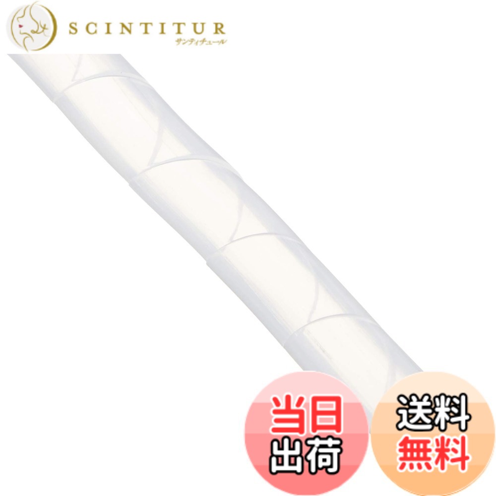 商品情報商品の説明商品紹介 【仕様】 ■長さ：2.0m ■カラー：クリア ■その他：材質:軟質ポリエチレン ■ケーブル径：9mm(内径) 【説明】 ■まとめて巻き付けるだけで、ケーブルをすっきり整理できます。 ■必要な長さにハサミで切ってご...