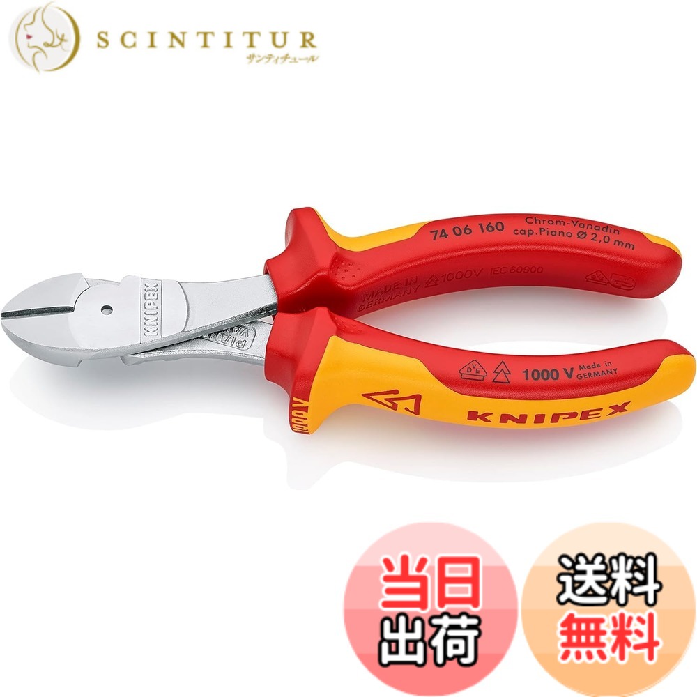 商品情報商品の説明●鍛造により大変頑丈です。 ●DIN EN/IEC60900基準に適合しています。 ●二種類の素材から成る1000V絶縁ハンドルは赤と黄のツートンカラーを採用することで、非絶縁ツールとの差別化を図っています。 ●ハードな連...