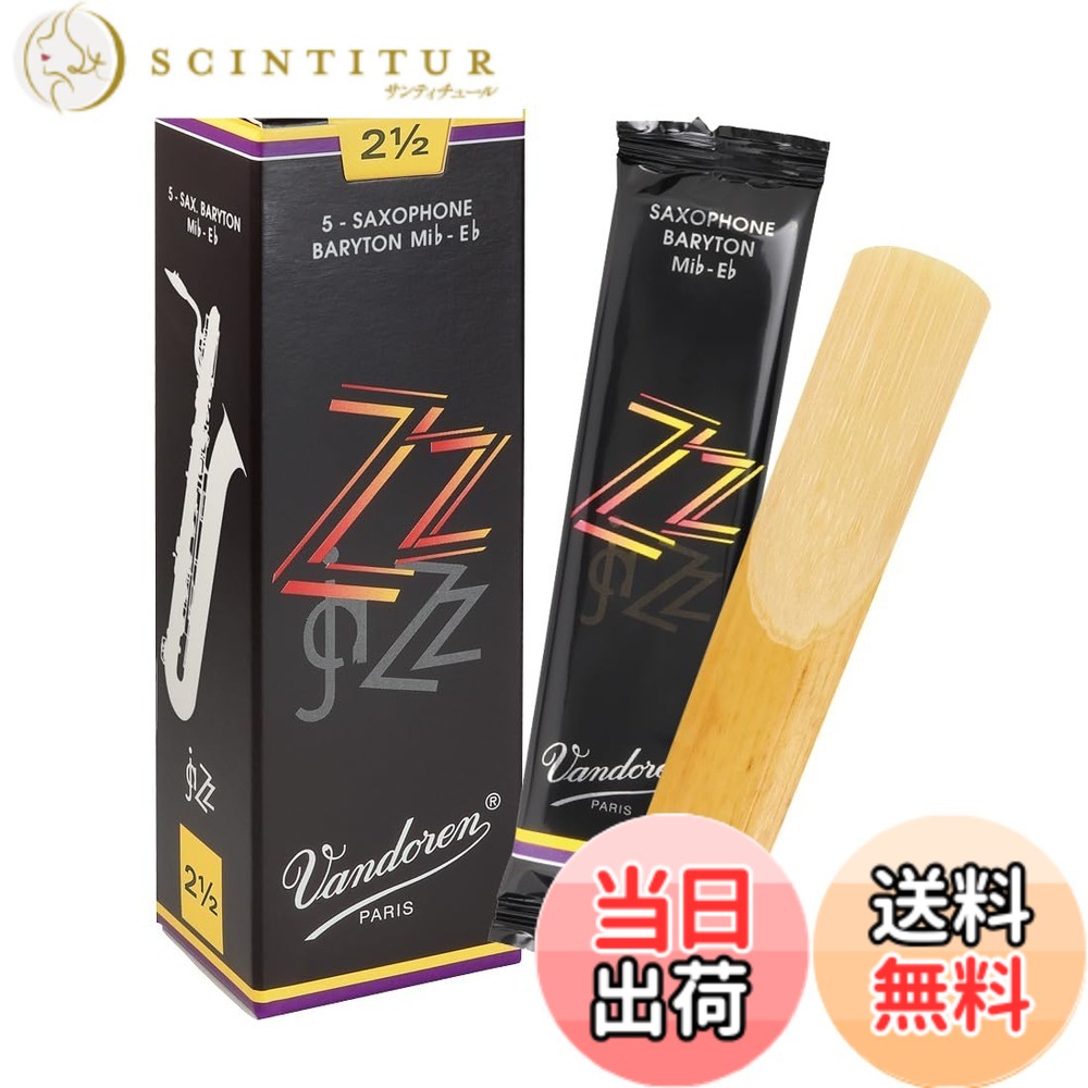 商品情報商品の説明商品紹介 ジャズ・サックス奏者によるテストでは、この新製品ZZリードはジャズに要求されるスタイルである明るさや音色を犠牲にせずに、素早く反応することが分かりました。自由な吹奏感で、すぐミュージシャンたちのお気に入りになりま...