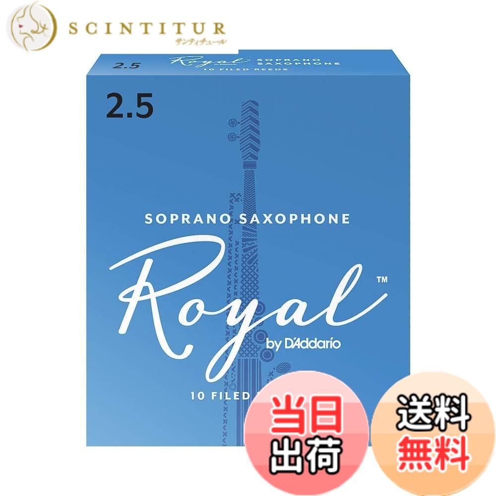 商品情報商品の説明商品紹介 高品質なケーンを使用したROYALは、よりはっきりとした音色を表現するために施されたファイルドカットが特徴。 初心者からプロまで幅広く親しまれています。 こちらの商品は日本国内代理店商品となります。 並行輸入品に...