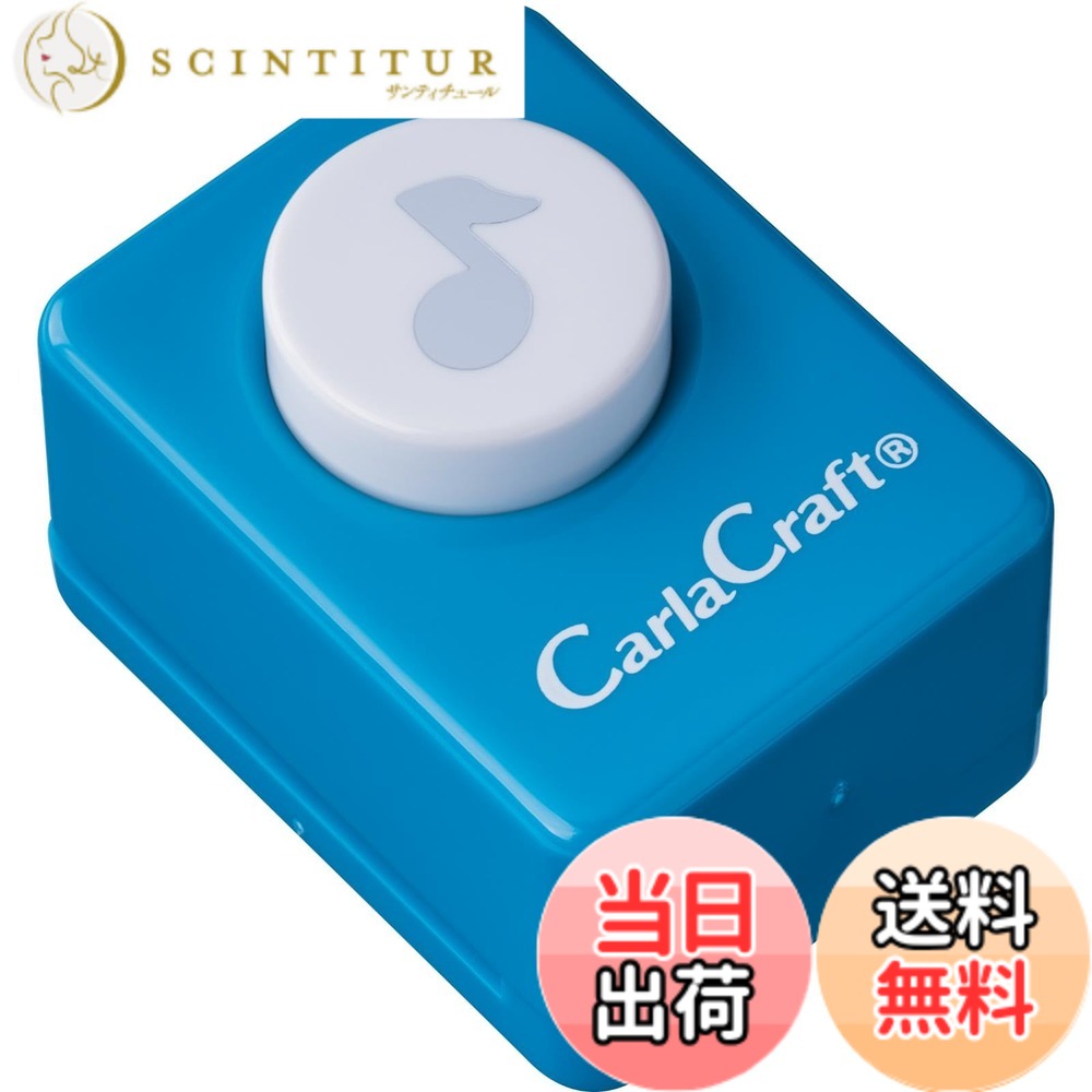 商品情報商品の説明いろいろな形とサイズがそろった手軽で簡単な穴あけパンチ（型抜きパンチ）です。 紙を差し入れ、パンチするだけで、簡単に複雑な絵柄を抜くことができます。 グリーティングカードやスクラップブッキングなどにデコレーション感覚で楽し...