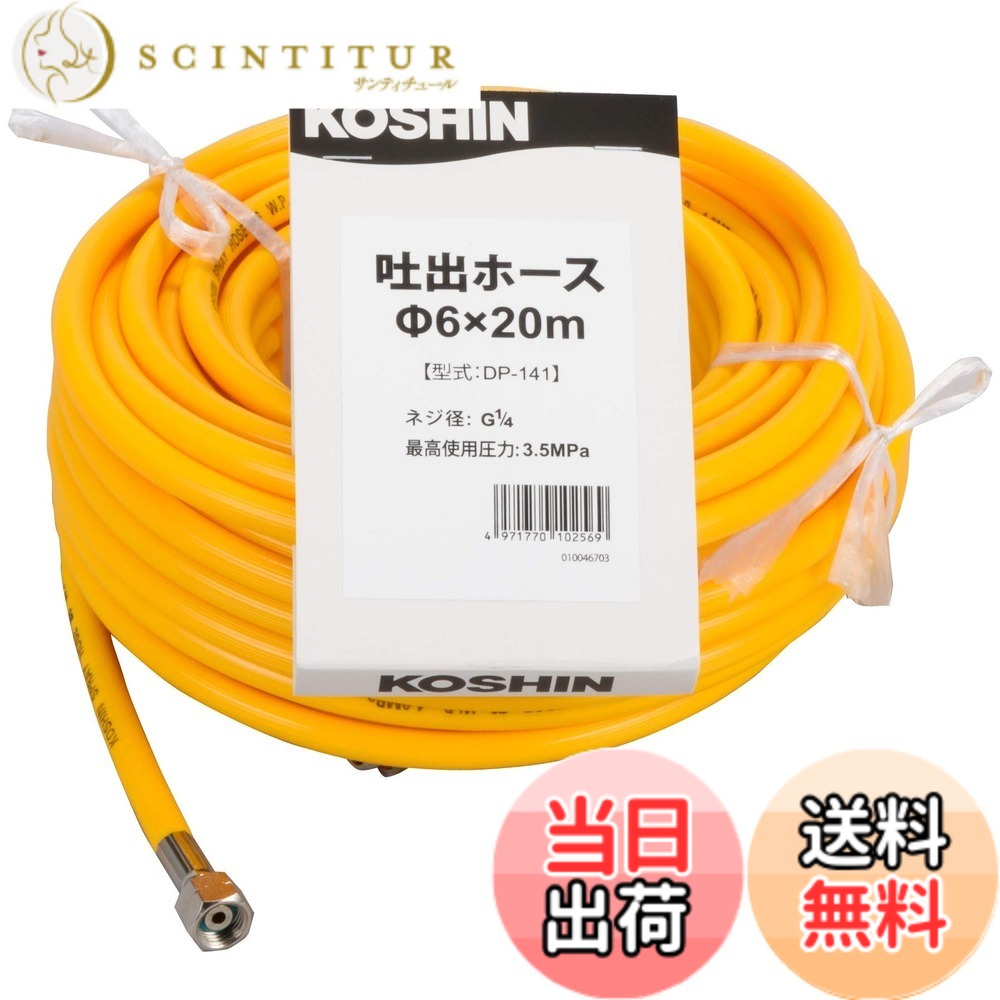 商品情報商品の説明接続ネジ規格:G1/4(ISO) 径:8.5主な仕様 規格:G1/4(ISO)
