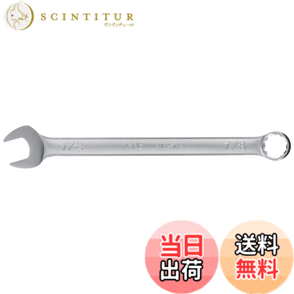 商品情報商品の説明KTCのコンビネーションレンチです。 ※以下ご確認、ご了承の上ご購入ください。 ●詳細はメーカーHP等でご購入前にご確認ください。 ●画像、サイズ、重量はイメージです。型番（品番）によってサイズ・形・重さ・商品パッケージ等...