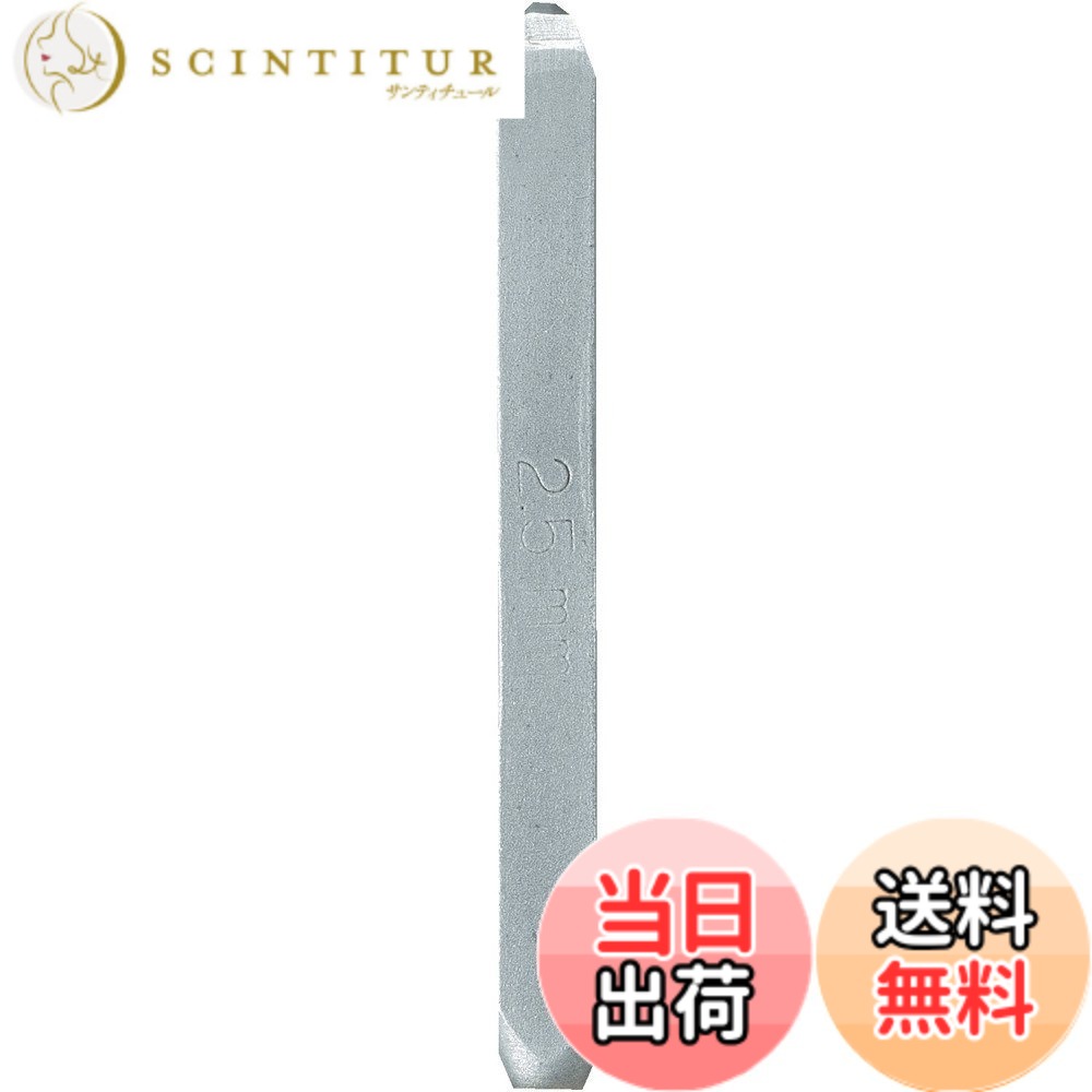 商品情報商品の説明商品紹介 ●他社製品より彫りが深く、シャンクも太いため美しい文字が刻印され、非常に長持ちする刻印です。 ●他社製品より彫りが深く、シャンクも太いため美しい文字が刻印され、非常に長持ちする刻印です主な仕様 寸法(mm):2....