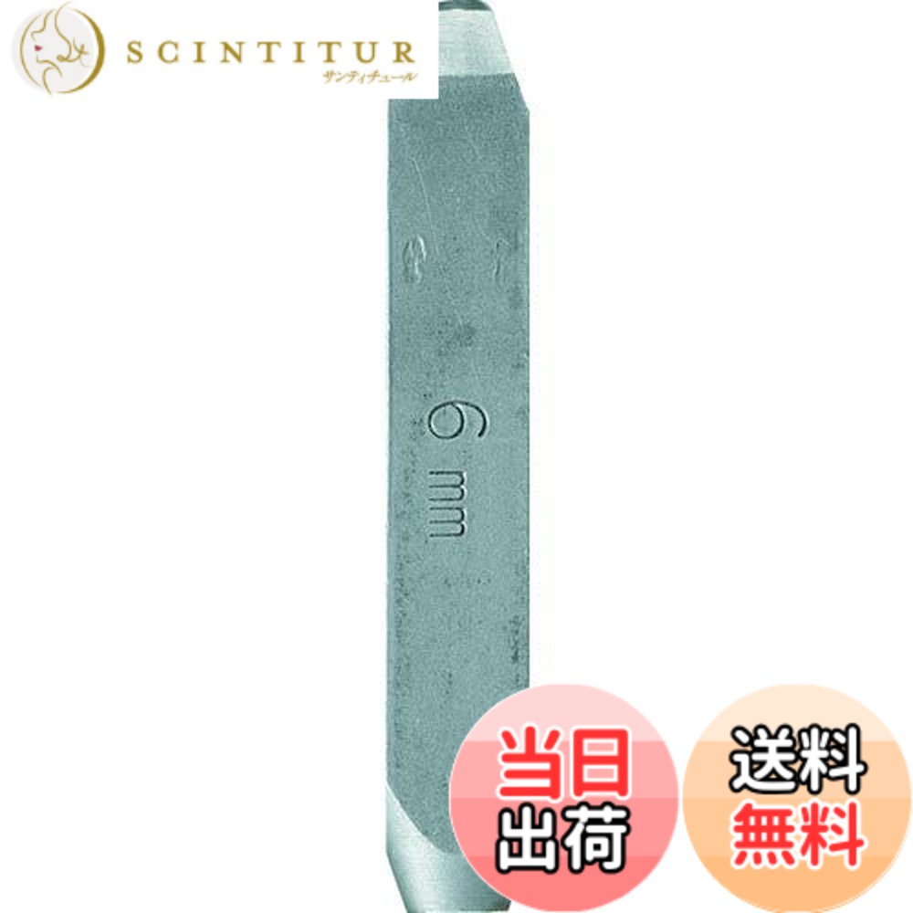 商品情報商品の説明商品紹介 ●他社製品より彫りが深く、シャンクも太いため美しい文字が刻印され、非常に長持ちする刻印です。 ●他社製品より彫りが深く、シャンクも太いため美しい文字が刻印され、非常に長持ちする刻印です主な仕様 寸法(mm):6....