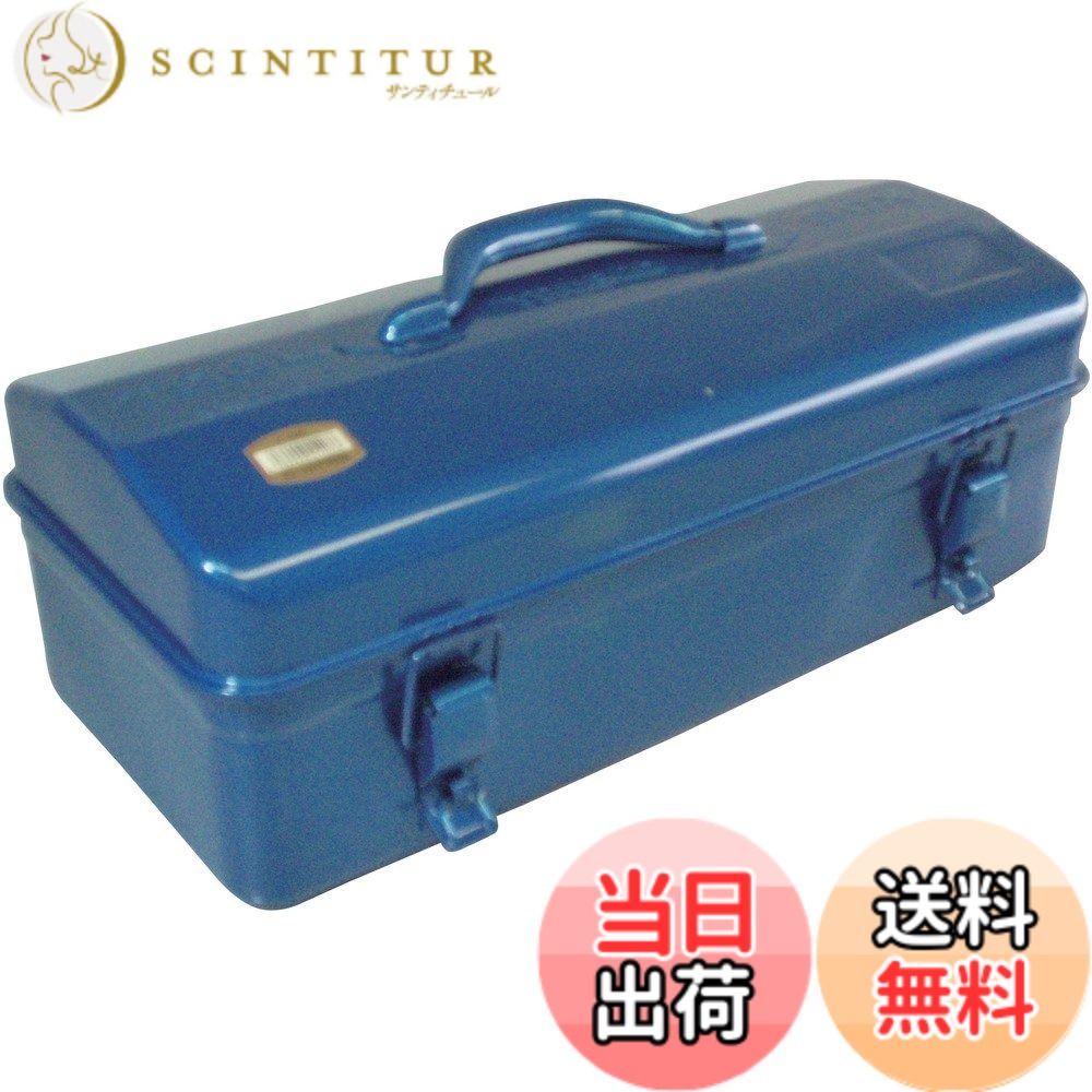 商品情報商品の説明商品紹介 ●25mmシリンダ錠取付可能(別売)●ハードな使用に耐える頑丈なプレス一体型です。●内部で工具が盛り上ってもフタが凸状になっているのでらくらくフタが閉まる便利な設計です。●中皿は、ついていません。 ●ハードな使用...