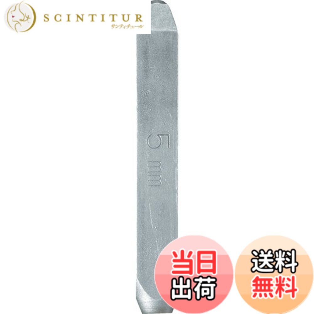 商品情報商品の説明商品紹介 ●他社製品より彫りが深く、シャンクも太いため美しい文字が刻印され、非常に長持ちする刻印です。 ●他社製品より彫りが深く、シャンクも太いため美しい文字が刻印され、非常に長持ちする刻印です主な仕様 寸法(mm):5....