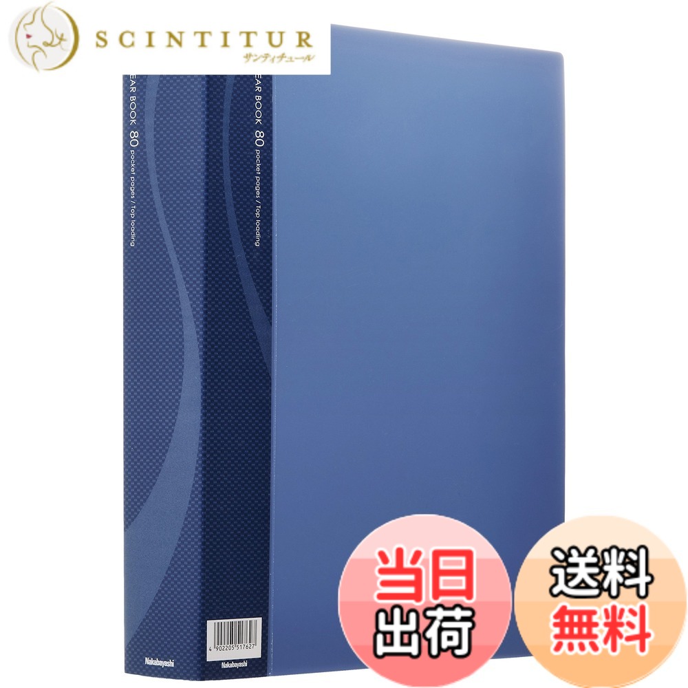 商品情報商品の説明豊富なサイズバリエーション。使いやすい基本のクリアブックシリーズです。表紙カラーにマッチした中紙をセットしました。高級感溢れるファブリック調背ラベル。 クリアブック/ベーシックカラー・シリーズ、A4・S型・80Pタイプ。 ...
