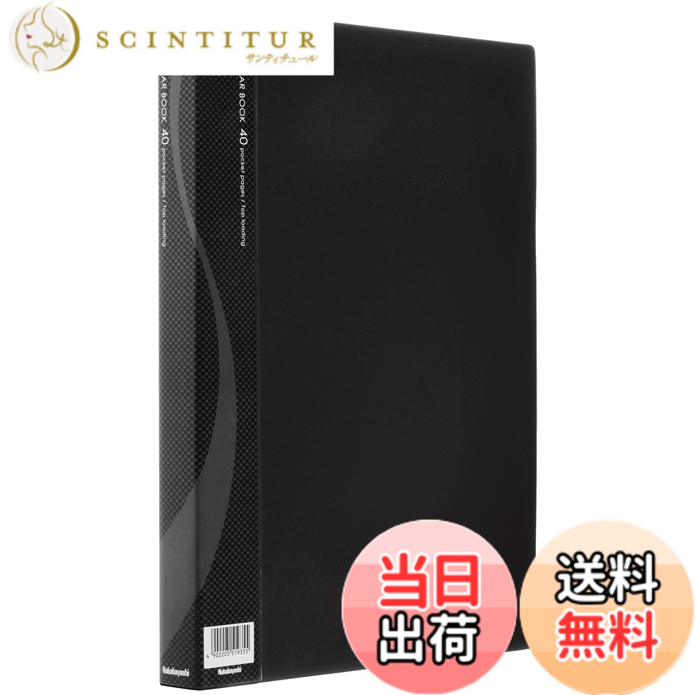 商品情報商品の説明●本体寸法:A4・S型/タテ307xヨコ235x背巾26mm ●本体重量:420 ●ポケット:A4/40ポケット ●表紙:厚み0.8mm主な仕様 本体寸法:A4・S型/タテ307xヨコ235x背巾26mmbr本体重量:約4...