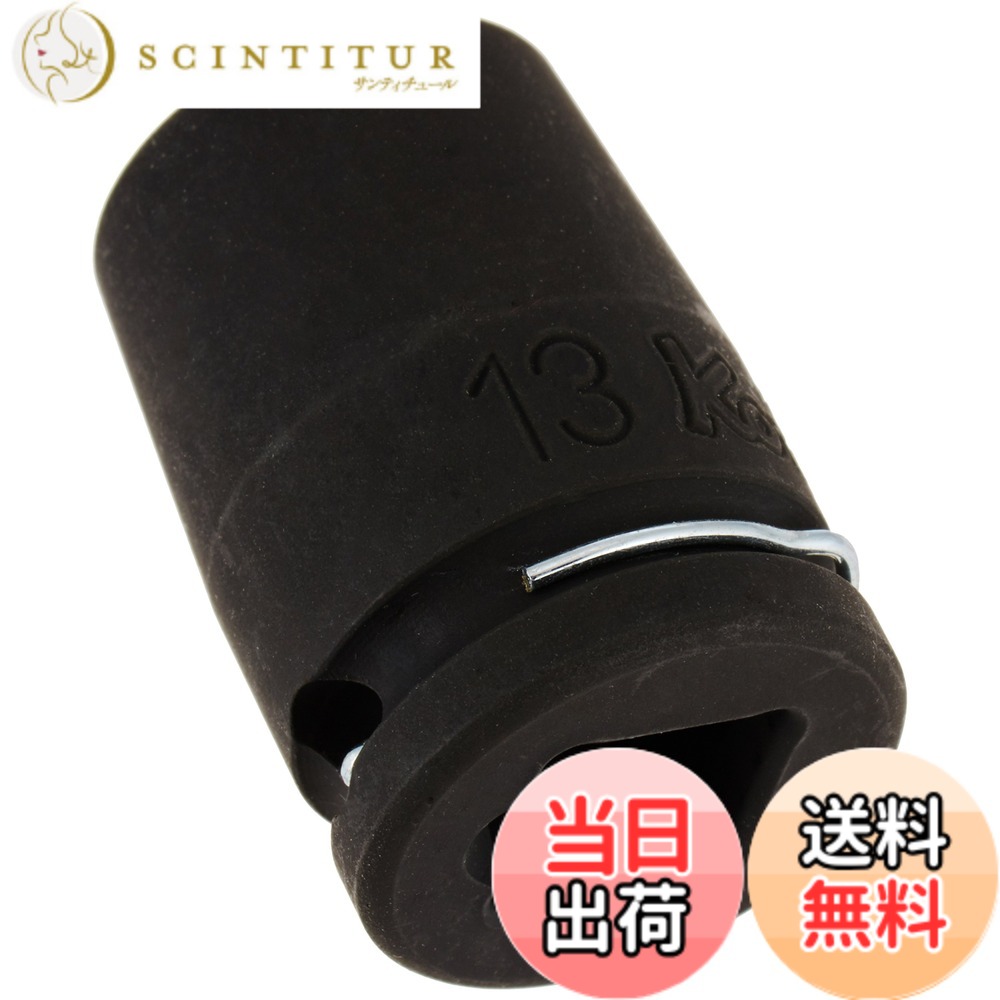 商品情報商品の説明3/8(9.5mm)SQ. インパクト6角ソケット 13mm 13400M-13主な仕様 D1(mm):19.5brD2(mm):22br(mm):10brL(mm):32br重量(g):56br対応リング・ピン:Cリング...