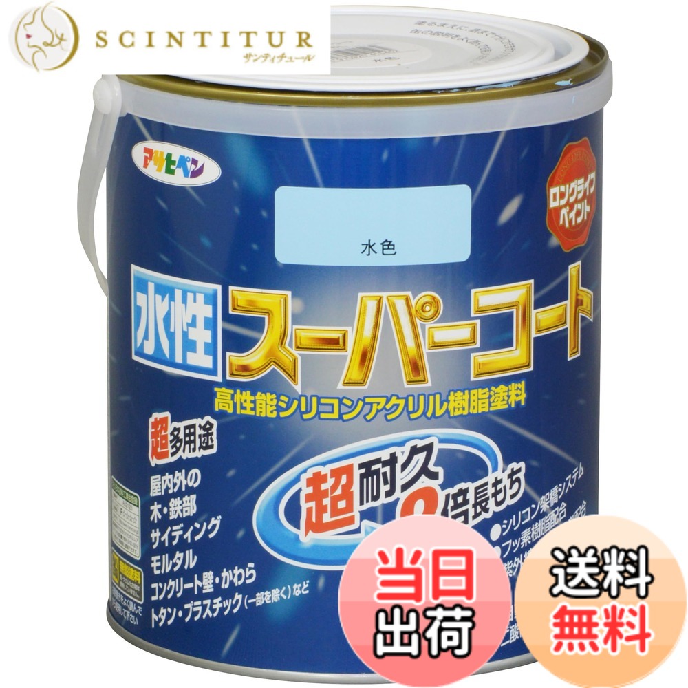 商品情報商品の説明商品紹介 乾燥時間:夏期/30~60分 冬期/2~3時間 ●塗り重ね時間の目安: 夏期/2時間以上 冬期/6時間以上 光沢:ツヤあり/ツヤ消し 下処理方法:■土壁・砂壁・せんい壁などに塗るときは、アサヒペンカベ塗料用下塗り...