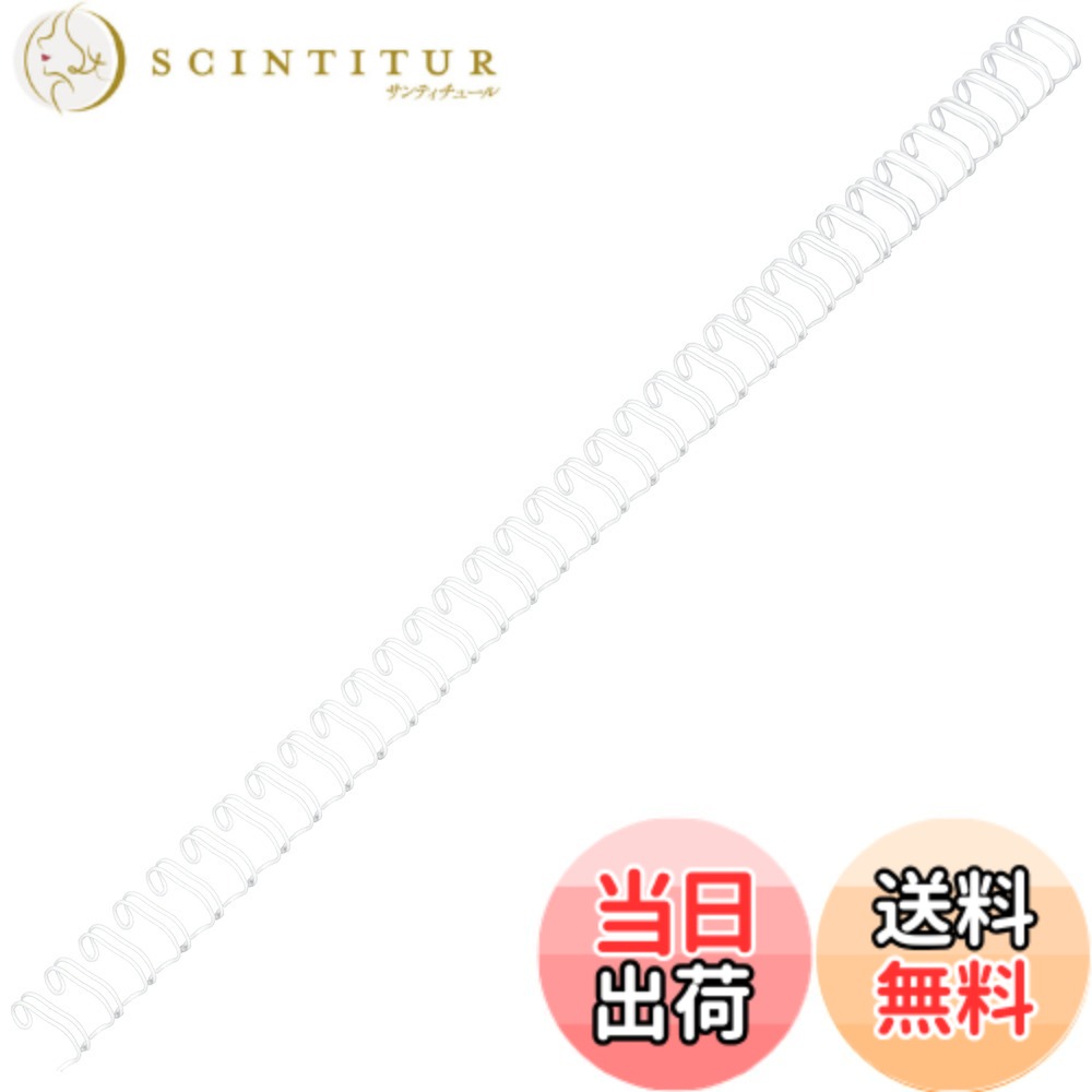商品情報商品の説明金属製のダブルループリングです。 反復利用の多いテキストや設計図などの資料も捲りやすく、上質な製本に仕上がります。 ダブルループリング製本機で、用紙に穴をあけダブルループリングを綴じ、製本の完了です。 ●製本枚数【50枚】...