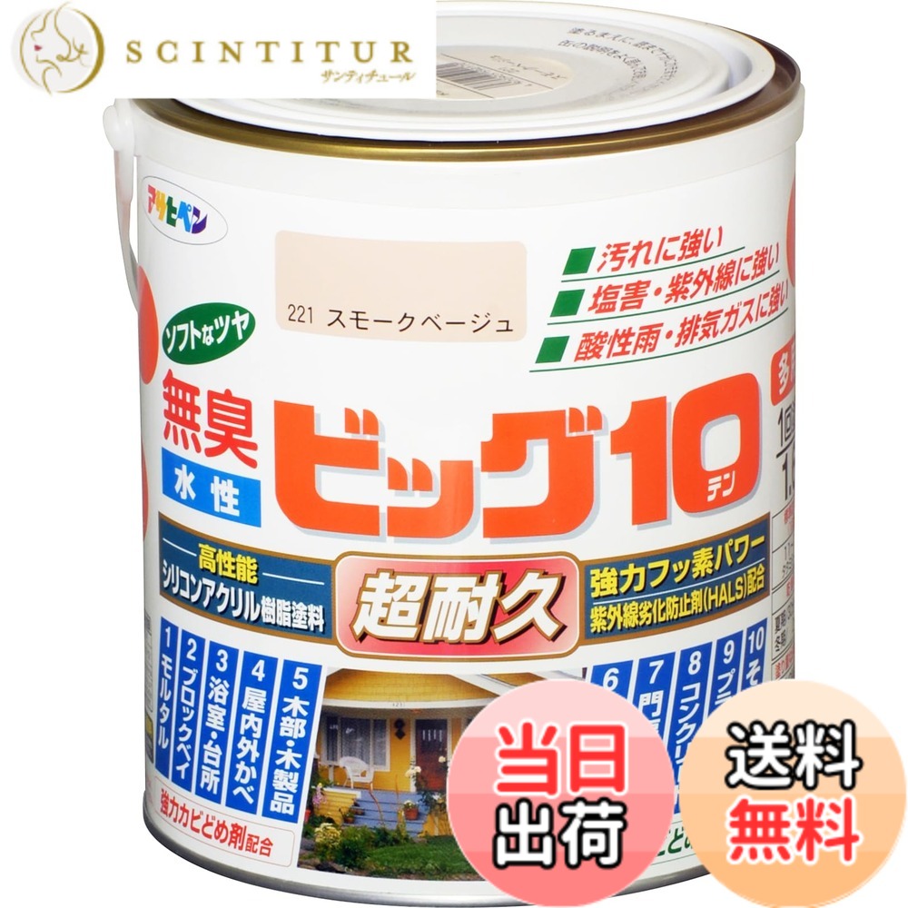 商品情報商品の説明光沢:半ツヤ 下処理方法:■土壁・砂壁・せんい壁などに塗るときは、アサヒペンカベ塗料用下塗り剤か水性シーラーで下塗りしてください。 ■旧塗膜を触って粉が手につく場合や、木質系及び無機セメント系のサイディング、コンクリートや...