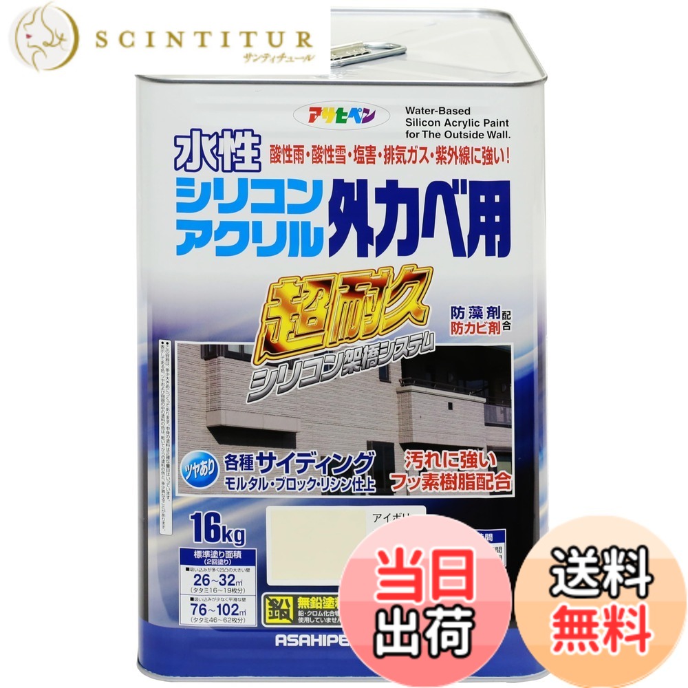 商品情報商品の説明商品紹介 光沢:ツヤあり 下処理方法:■旧塗膜を触って粉が手につく場合や、木質系及び無機セメント系のサイディング、コンクリートやモルタル面に塗るときは油性シーラーまたはアサヒペン強浸透性水性シーラーを下塗りしてください。 ...