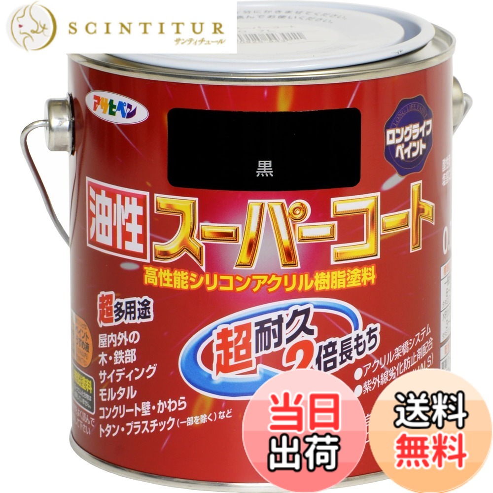 商品情報商品の説明乾燥時間:夏期/1~2時間 冬期/3~5時間 ●塗り重ね時間の目安: 夏期/1日以上 冬期/2日以上 光沢:ツヤあり/ツヤ消し 下処理方法:■塗る面の汚れやワックスを取り除き、油分はペイントうすめ液でふき取ります。 ■やむ...
