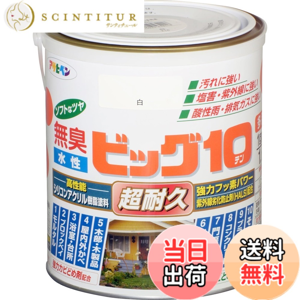 商品情報商品の説明光沢:半ツヤ 下処理方法:■土壁・砂壁・せんい壁などに塗るときは、アサヒペンカベ塗料用下塗り剤か水性シーラーで下塗りしてください。 ■旧塗膜を触って粉が手につく場合や、木質系及び無機セメント系のサイディング、コンクリートや...