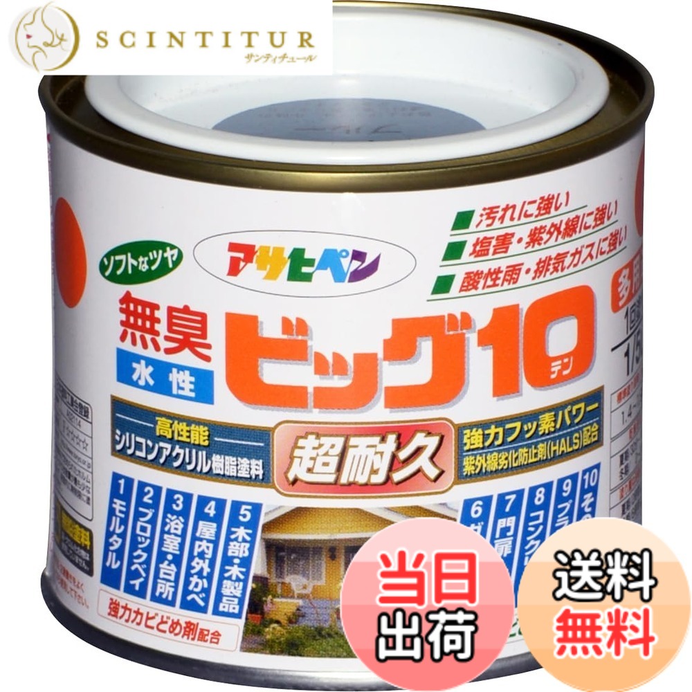 商品情報商品の説明光沢:半ツヤ 下処理方法:■土壁・砂壁・せんい壁などに塗るときは、アサヒペンカベ塗料用下塗り剤か水性シーラーで下塗りしてください。 ■旧塗膜を触って粉が手につく場合や、木質系及び無機セメント系のサイディング、コンクリートや...