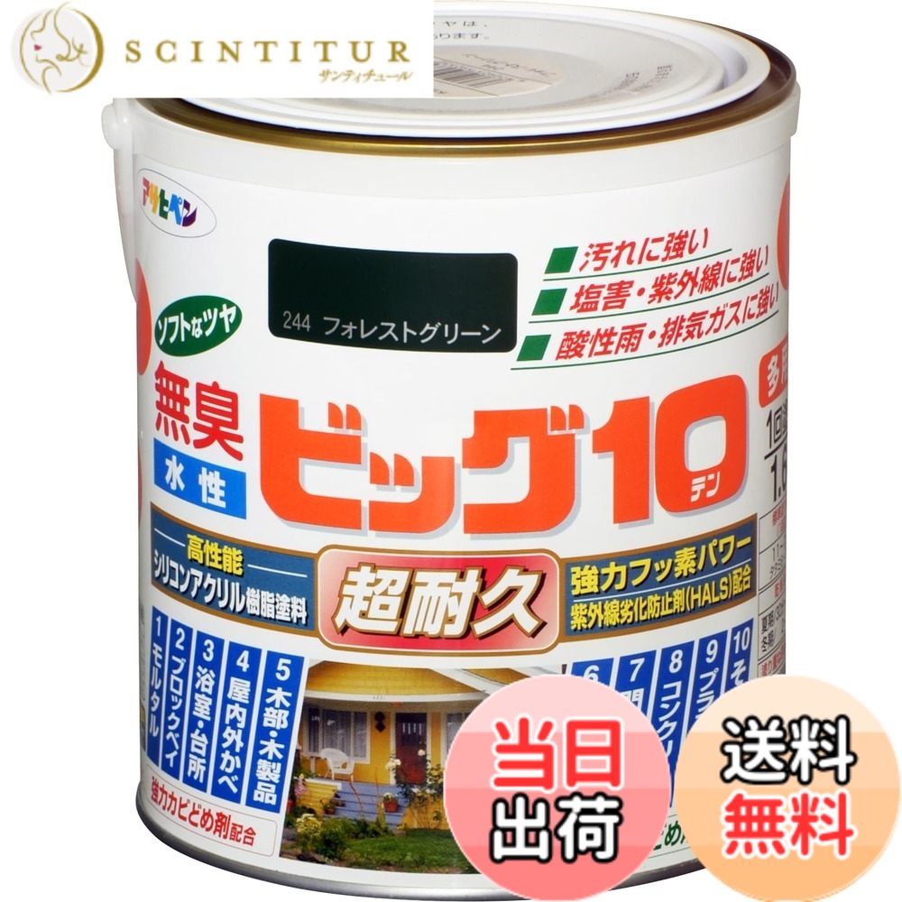 商品情報商品の説明光沢:半ツヤ 下処理方法:■土壁・砂壁・せんい壁などに塗るときは、アサヒペンカベ塗料用下塗り剤か水性シーラーで下塗りしてください。 ■旧塗膜を触って粉が手につく場合や、木質系及び無機セメント系のサイディング、コンクリートや...