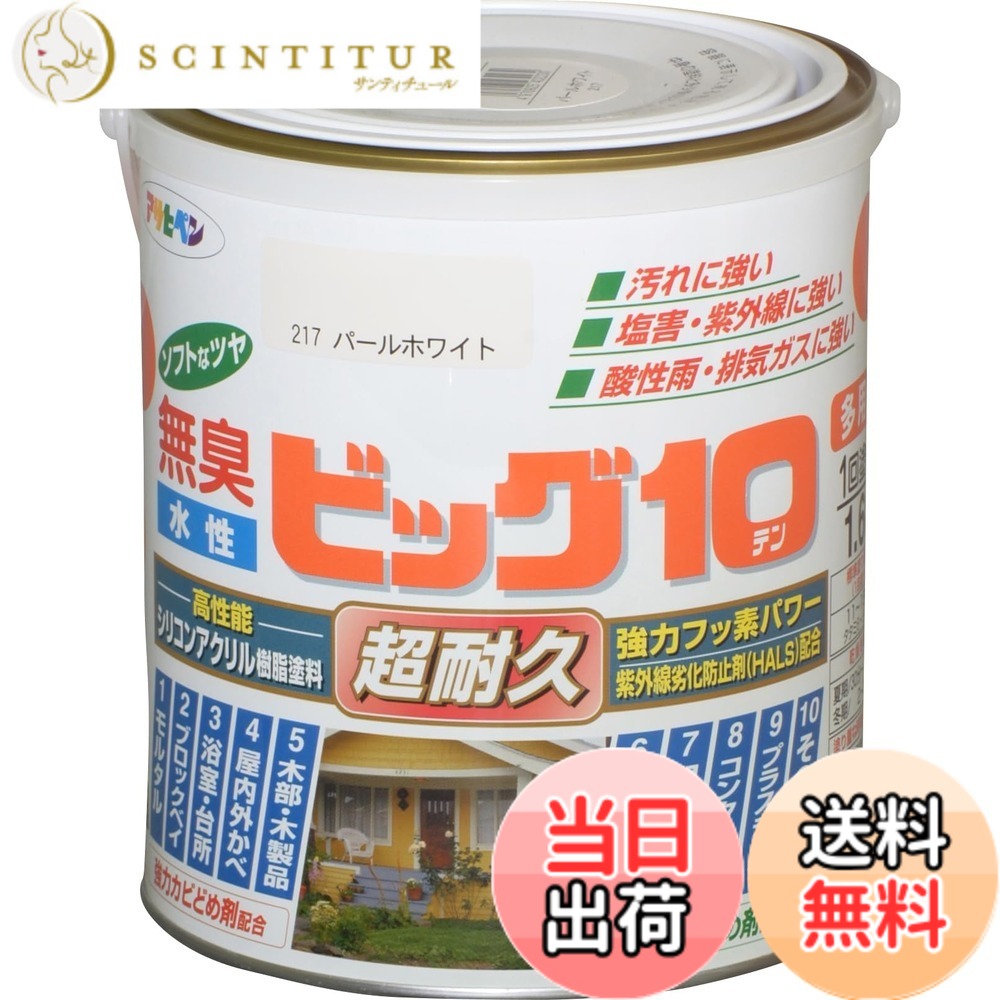 商品情報商品の説明光沢:半ツヤ 下処理方法:■土壁・砂壁・せんい壁などに塗るときは、アサヒペンカベ塗料用下塗り剤か水性シーラーで下塗りしてください。 ■旧塗膜を触って粉が手につく場合や、木質系及び無機セメント系のサイディング、コンクリートや...