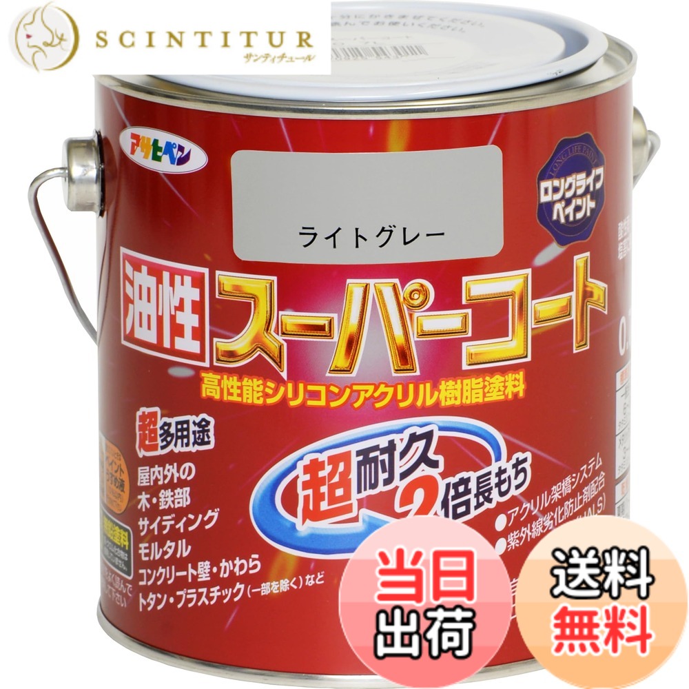 商品情報商品の説明乾燥時間:夏期/1~2時間 冬期/3~5時間 ●塗り重ね時間の目安: 夏期/1日以上 冬期/2日以上 光沢:ツヤあり/ツヤ消し 下処理方法:■塗る面の汚れやワックスを取り除き、油分はペイントうすめ液でふき取ります。 ■やむ...
