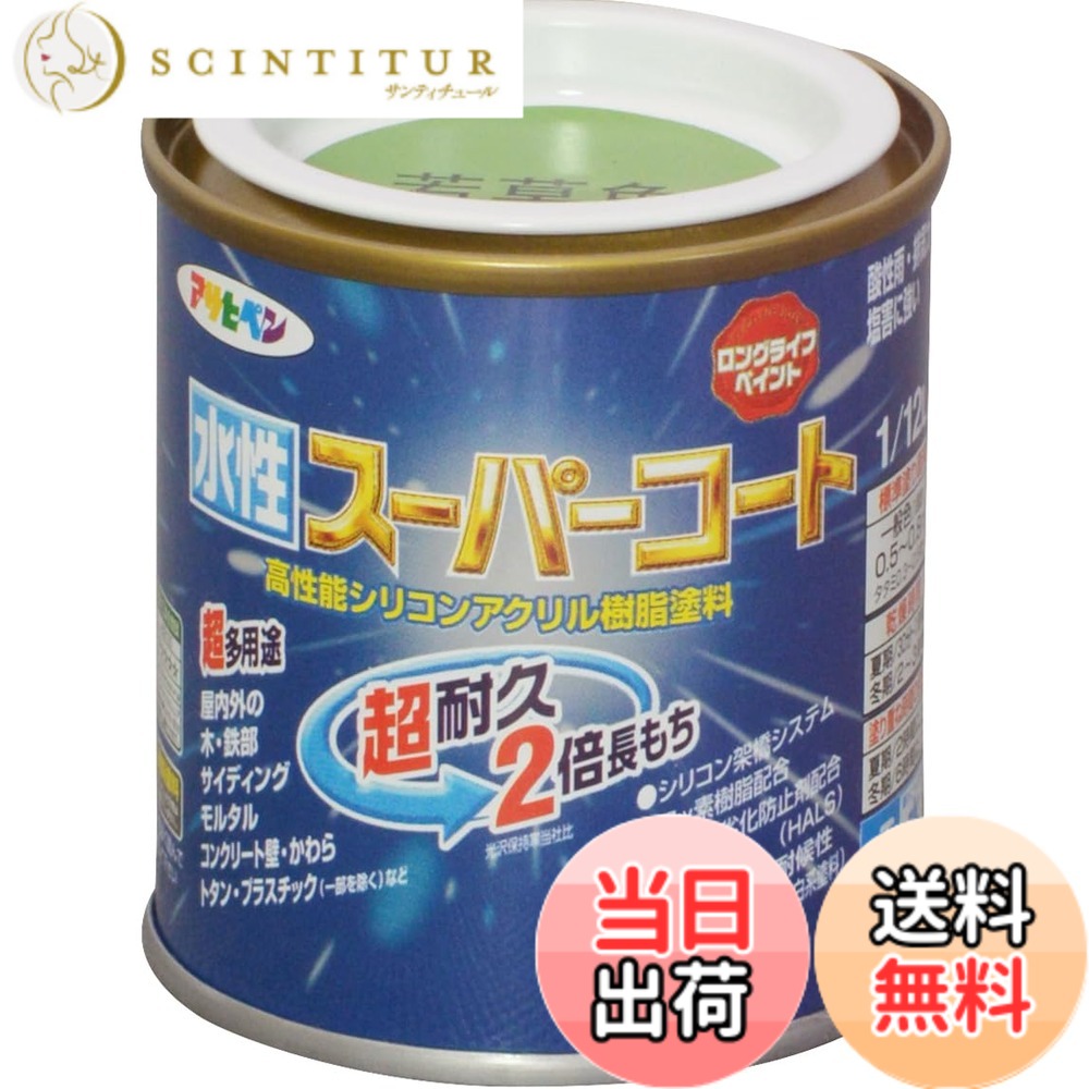 商品情報商品の説明商品紹介 乾燥時間:夏期/30~60分 冬期/2~3時間 ●塗り重ね時間の目安: 夏期/2時間以上 冬期/6時間以上 光沢:ツヤあり/ツヤ消し 下処理方法:■土壁・砂壁・せんい壁などに塗るときは、アサヒペンカベ塗料用下塗り...