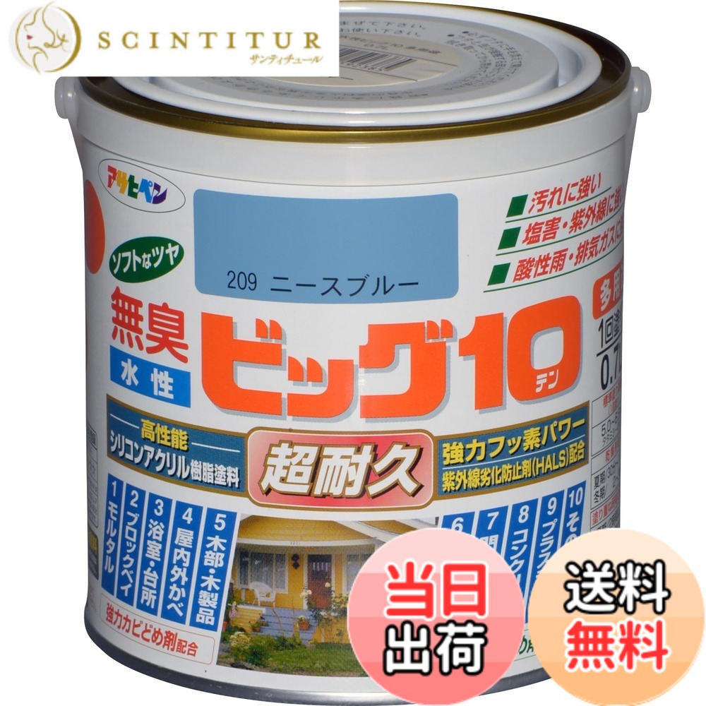 商品情報商品の説明光沢:半ツヤ 下処理方法:■土壁・砂壁・せんい壁などに塗るときは、アサヒペンカベ塗料用下塗り剤か水性シーラーで下塗りしてください。 ■旧塗膜を触って粉が手につく場合や、木質系及び無機セメント系のサイディング、コンクリートや...