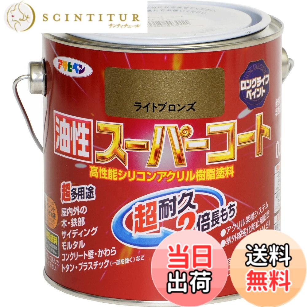 商品情報商品の説明乾燥時間:夏期/1~2時間 冬期/3~5時間 ●塗り重ね時間の目安: 夏期/1日以上 冬期/2日以上 光沢:ツヤあり/ツヤ消し 下処理方法:■塗る面の汚れやワックスを取り除き、油分はペイントうすめ液でふき取ります。 ■やむ...