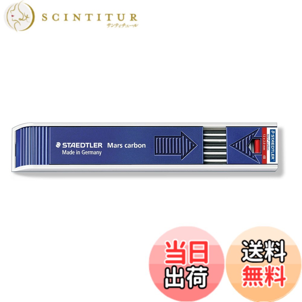 商品情報商品の説明芯ホルダー(780C/788C)用替芯です。不朽の名作“ルモグラフ鉛筆"と同じ高品質の黒鉛芯で作られており、また回転や滑りを防止するための縦溝付きで(4Bを除く)、常に安定した筆記をお約束します。主な仕様 ルモグラフ鉛筆と...