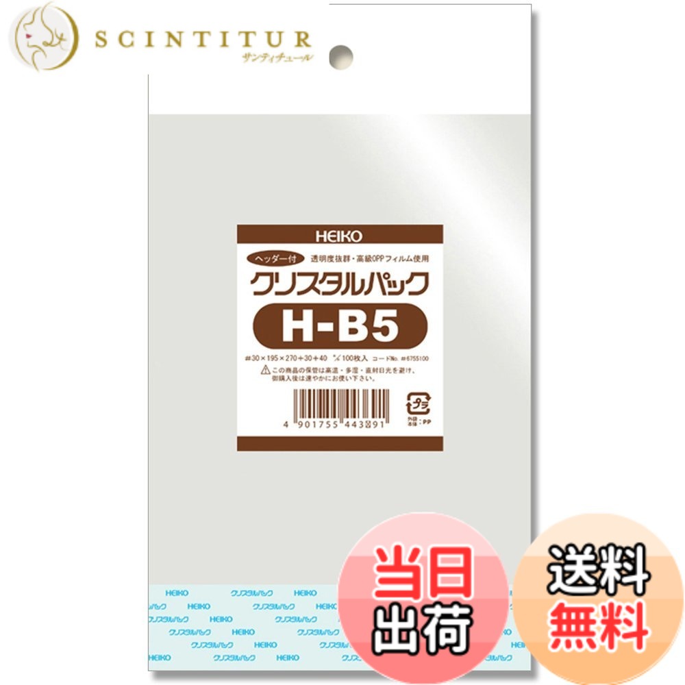 商品情報商品の説明主な仕様 透明度と強度に優れたポリプロピレン製の「クリスタルパック」。ヘッダー付でフックに掛けられます。たっぷり使える大容量タイプ。【サイズ】幅195x高さ270+テープ部分40+ヘッダー30mmbr【入数】100枚 【材...