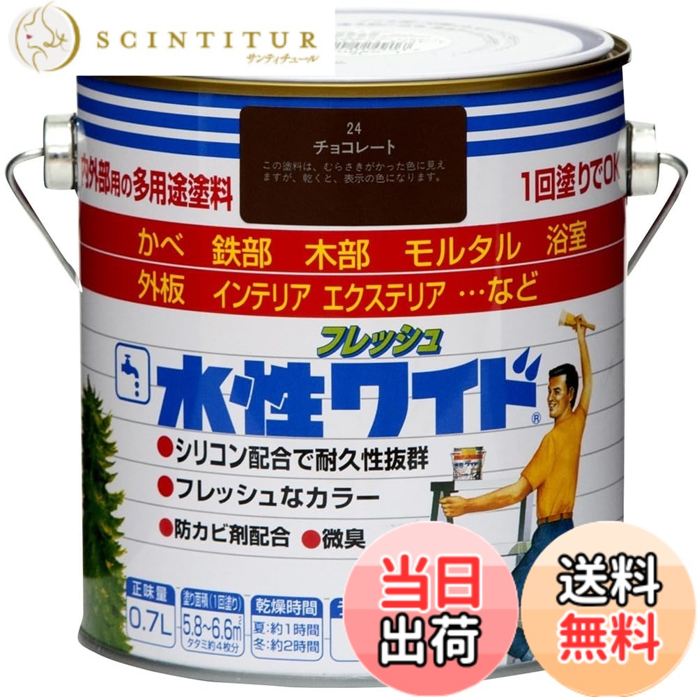 商品情報商品の説明塗膜は汚れにくく、付着した汚れも水ぶきで簡単に洗浄できる(ウォッシャビリティに優れる)高性能塗料です。 タレにくい、微臭タイプ。 強力かび止め剤、さび止め剤配合。 JIS-K-5663(合成樹脂エマルションペイント)主な仕...