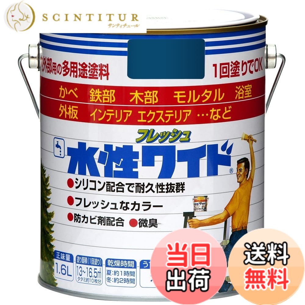 商品情報商品の説明塗膜は汚れにくく、付着した汚れも水ぶきで簡単に洗浄できる(ウォッシャビリティに優れる)高性能塗料です。 タレにくい、微臭タイプ。 強力かび止め剤、さび止め剤配合。 JIS-K-5663(合成樹脂エマルションペイント)主な仕...