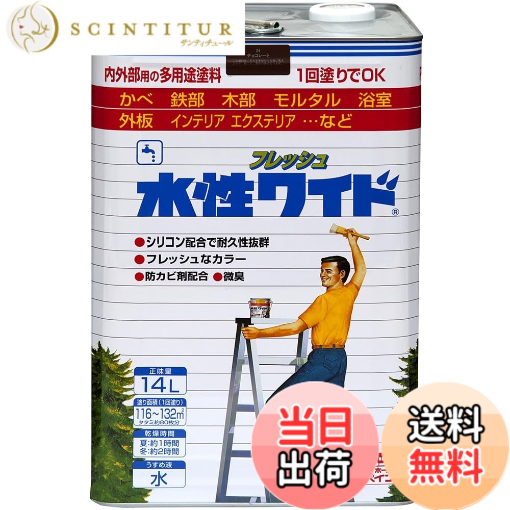 商品情報商品の説明塗膜は汚れにくく、付着した汚れも水ぶきで簡単に洗浄できる(ウォッシャビリティに優れる)高性能塗料です。 タレにくい、微臭タイプ。 強力かび止め剤、さび止め剤配合。 JIS-K-5663(合成樹脂エマルションペイント)主な仕...