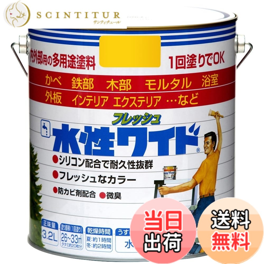 商品情報商品の説明塗膜は汚れにくく、付着した汚れも水ぶきで簡単に洗浄できる(ウォッシャビリティに優れる)高性能塗料です。 タレにくい、微臭タイプ。 強力かび止め剤、さび止め剤配合。 JIS-K-5663(合成樹脂エマルションペイント)主な仕...