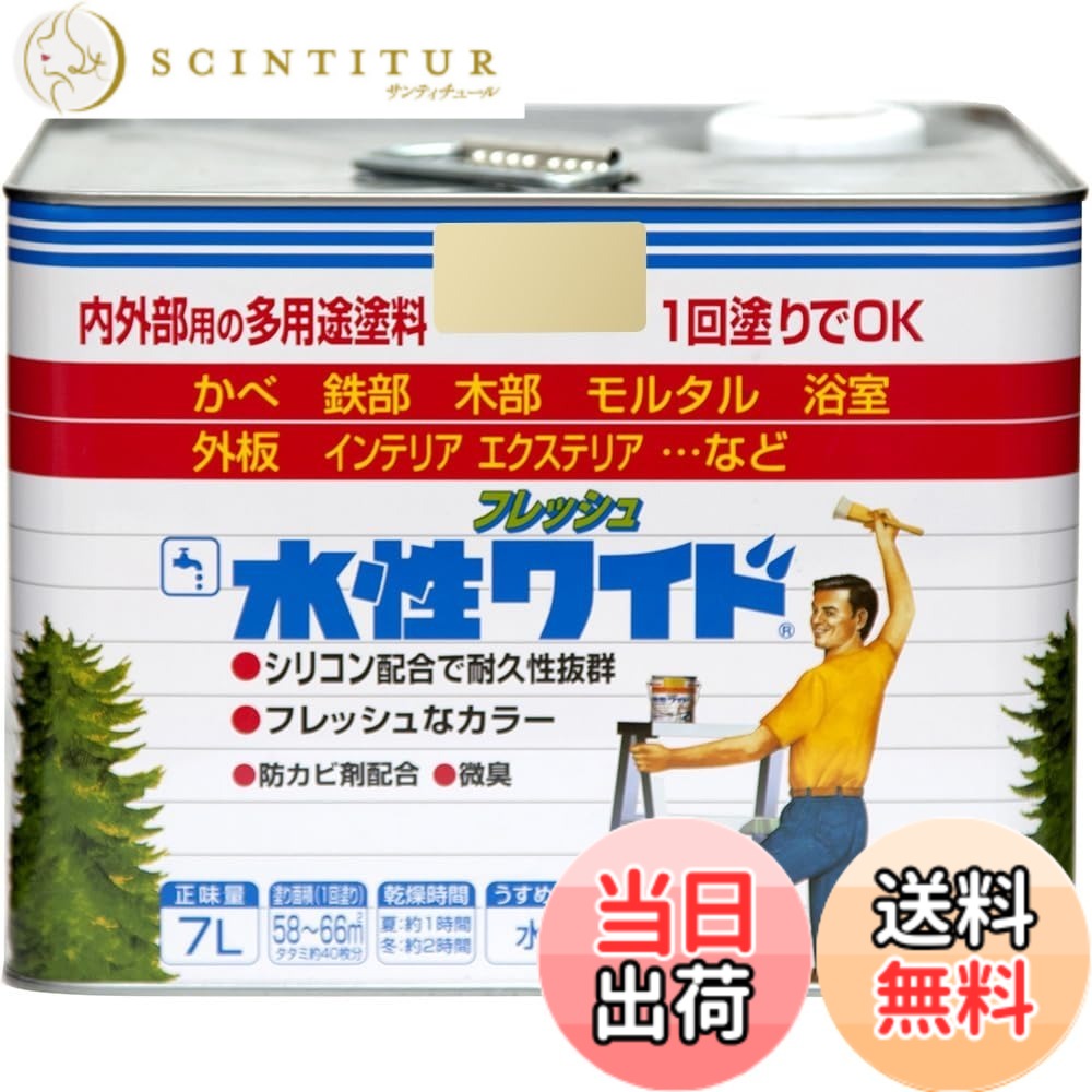商品情報商品の説明塗膜は汚れにくく、付着した汚れも水ぶきで簡単に洗浄できる(ウォッシャビリティに優れる)高性能塗料です。 タレにくい、微臭タイプ。 強力かび止め剤、さび止め剤配合。 JIS-K-5663(合成樹脂エマルションペイント)主な仕...