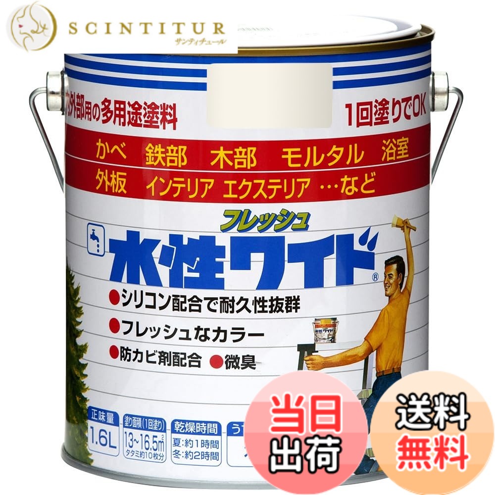 商品情報商品の説明塗膜は汚れにくく、付着した汚れも水ぶきで簡単に洗浄できる(ウォッシャビリティに優れる)高性能塗料です。 タレにくい、微臭タイプ。 強力かび止め剤、さび止め剤配合。 JIS-K-5663(合成樹脂エマルションペイント)主な仕...