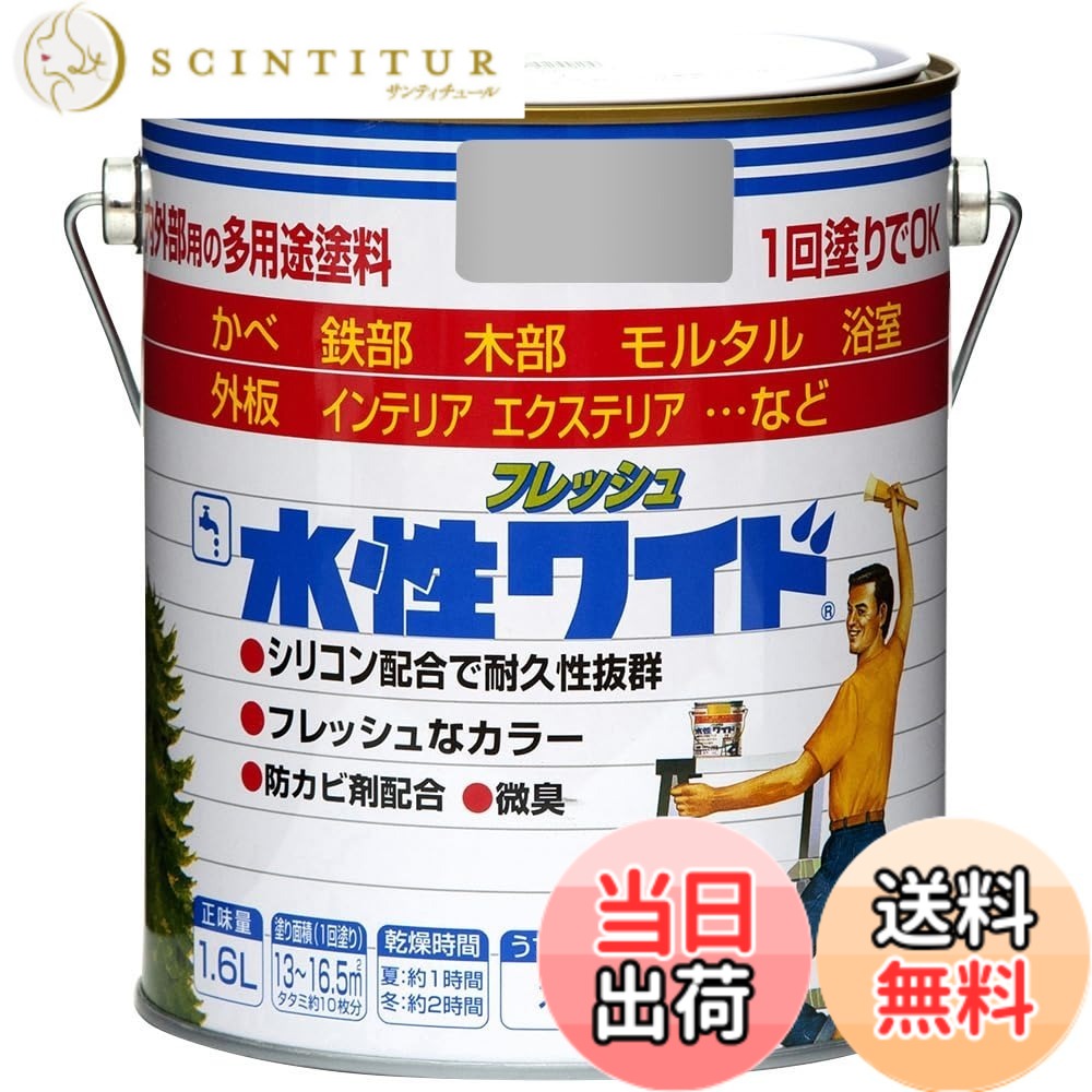 商品情報商品の説明塗膜は汚れにくく、付着した汚れも水ぶきで簡単に洗浄できる(ウォッシャビリティに優れる)高性能塗料です。 タレにくい、微臭タイプ。 強力かび止め剤、さび止め剤配合。 JIS-K-5663(合成樹脂エマルションペイント)主な仕...
