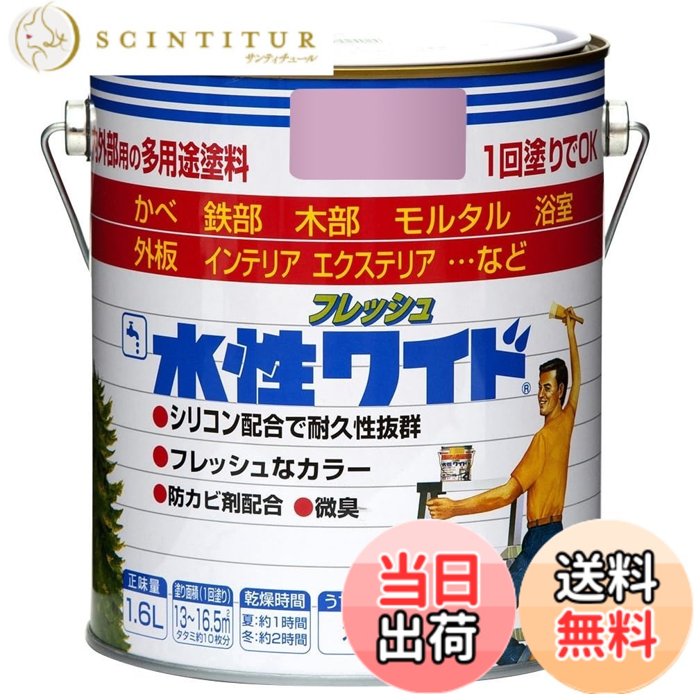 商品情報商品の説明塗膜は汚れにくく、付着した汚れも水ぶきで簡単に洗浄できる(ウォッシャビリティに優れる)高性能塗料です。 タレにくい、微臭タイプ。 強力かび止め剤、さび止め剤配合。 JIS-K-5663(合成樹脂エマルションペイント)主な仕...
