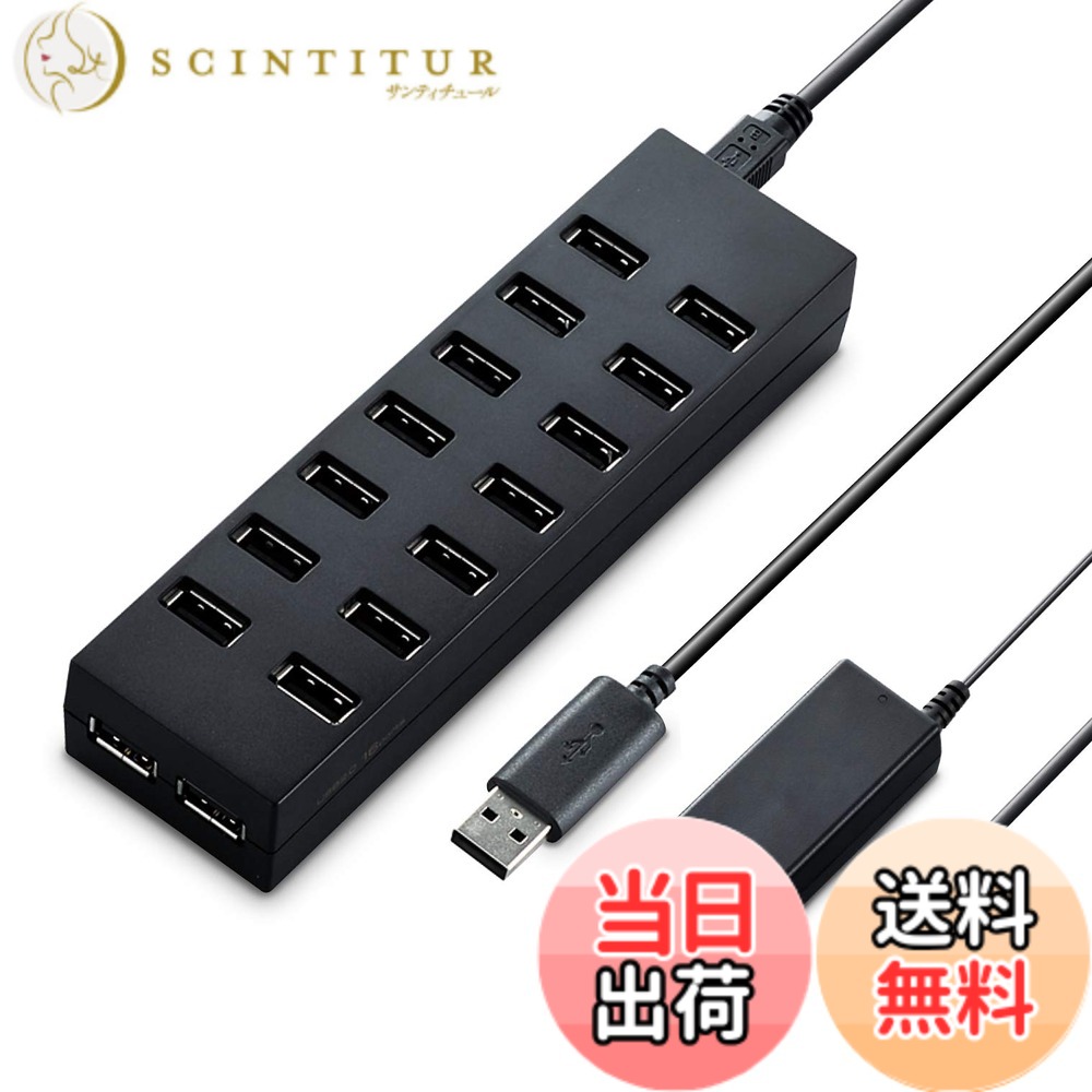商品情報商品の説明■16個のUSB機器を同時に接続できる16ポートUSBハブです。 ■トップに14ポート、サイドに2ポートを装備しています。 ■大容量電力のACアダプタが付属し、16個のUSB機器を同時に接続しても電力が不足せず、安定した動...