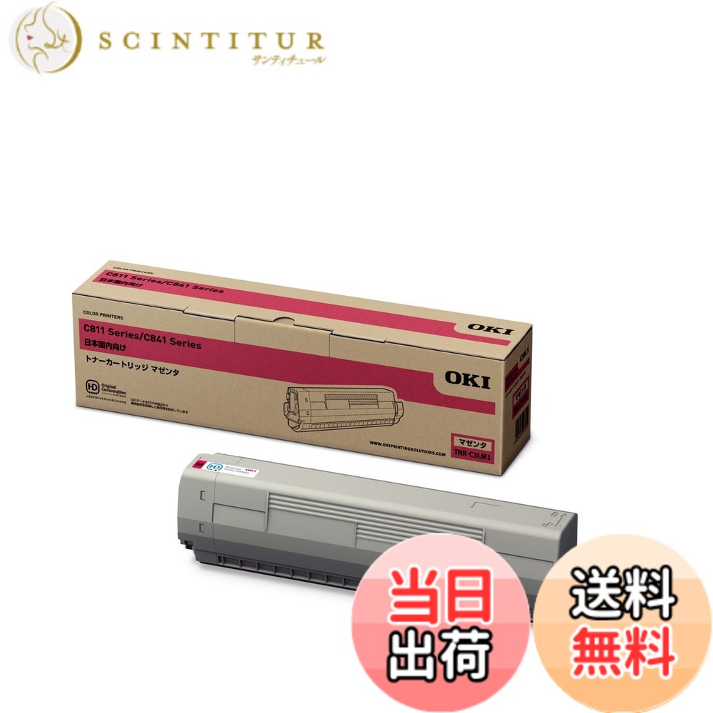 商品情報商品の説明対応機種 : C841dn/C811dn/C811dn-T主な仕様 タイプ:純正色:マゼンダ対応メーカー:沖データプリンター出力: カラー