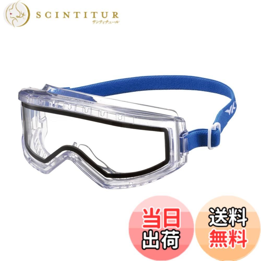 商品情報 商品の説明 防曇性能とフィット感を兼ね備えたフレキシブルダブルレンズ採用。 くもり止め性能の高いタイプ 主な仕様 くもり止め性能が高く、顔面にストレスなくフィットする「フレキシブルダブルレンズ」採用。レンズが2重になることで、外気...