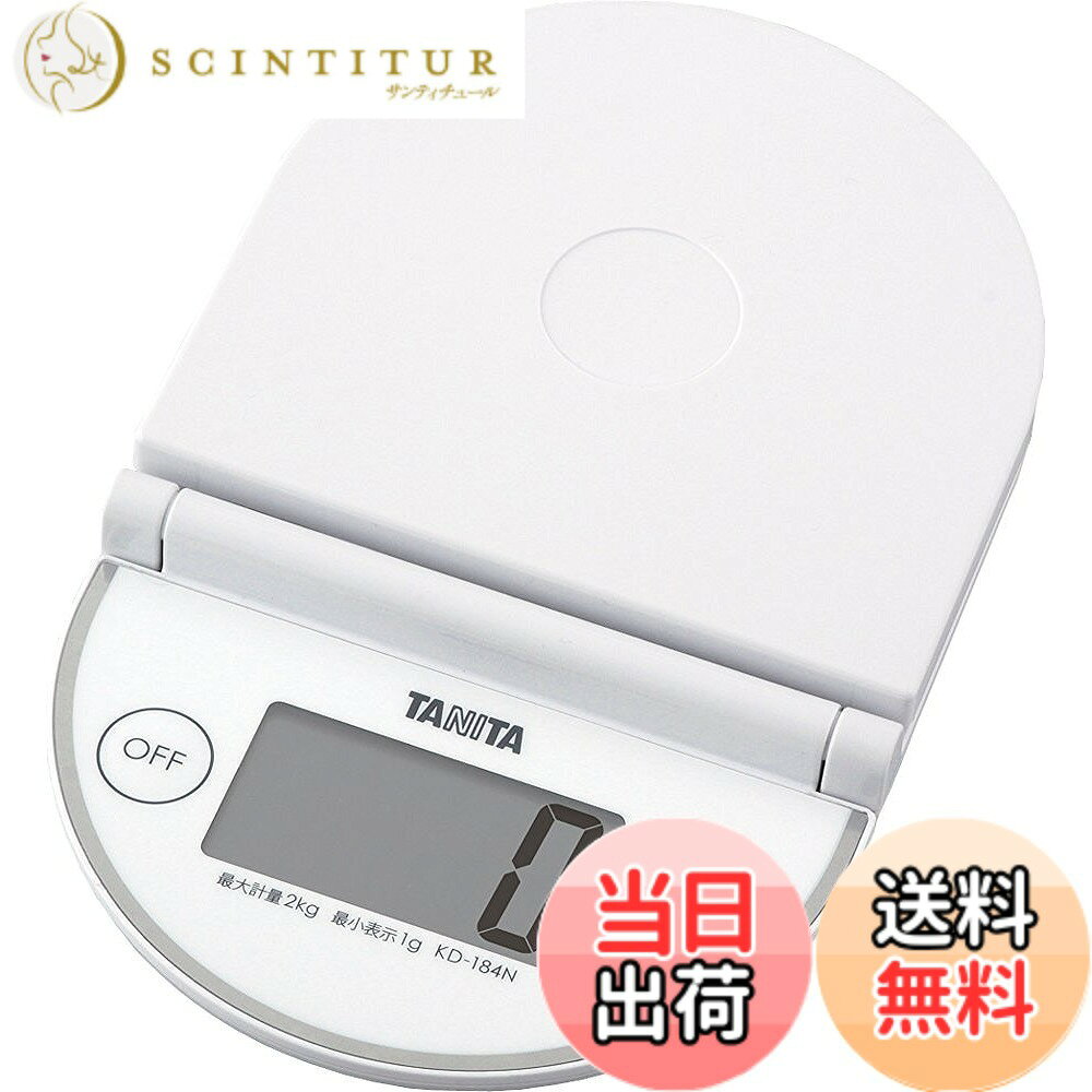 商品情報 商品の説明 商品紹介 1 ●立ててスッキリ収納ができる便利なクッキングスケール ●2kgまで1g単位ではかれる ●LCD文字高28mmの表示部 ●重力の影響を解消できる「地域設定機能付」 ●風袋引 主な仕様 最大計量:2kg電源:...