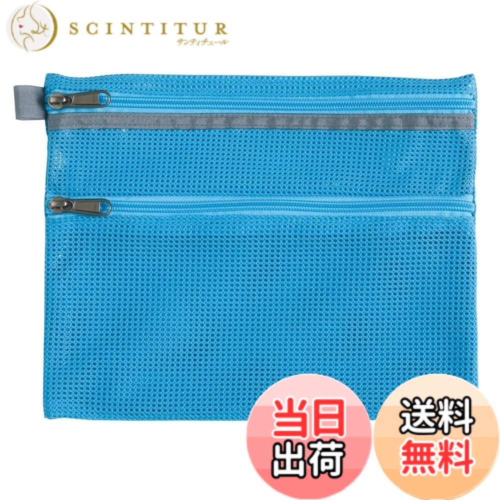 商品情報商品の説明汚れや水に強いビニール&通気性が良いメッシュ。濡れた小物や液体化粧品、メッシュ生地では危険なカッターなどの文具類を大きいポケットに、すぐ取り出したい物やノート、カード類などは外側の通気性の良いポケットに最適です。主な仕様 ...