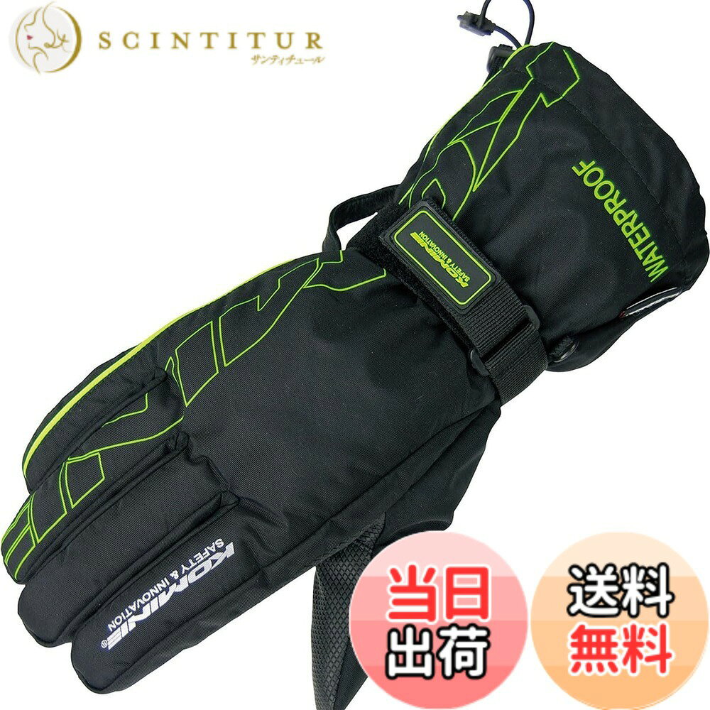 商品情報商品の説明商品紹介 ●突然の雨に即対応できるオーバーグローブスタイル●透湿防水素材Hiporaを内蔵したオーバーグローブスタイルのレイングローブ●グローブの上から着用し、手首のアジャスターと裾のドローコードを絞るだけの簡単装着で急な...