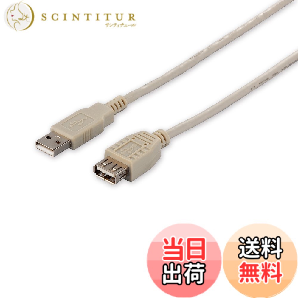 商品情報商品の説明離れたパソコンとプリンター・HDDをつなぐ、USB2.0延長ケーブル主な仕様 ●離れたパソコンとプリンター・HDDをつなぐ、USB2.0延長ケーブル●480Mbpsの高速伝送対応●無鉛はんだを使用■対応機種:USB(Aタイ...